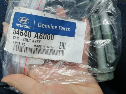 54640A6000 БОЛТ М12 KIA HYUNDAI | Запчасти на DRIVE2