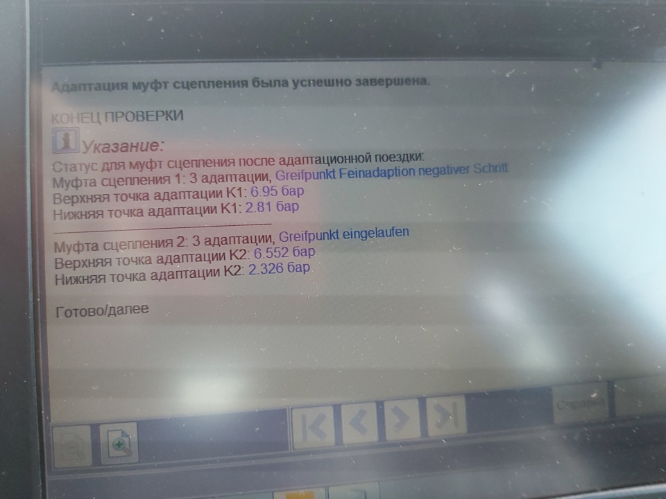 Dl501 — Audi A5 Sportback (1G), 2 л, 2012 года | визит на сервис | DRIVE2