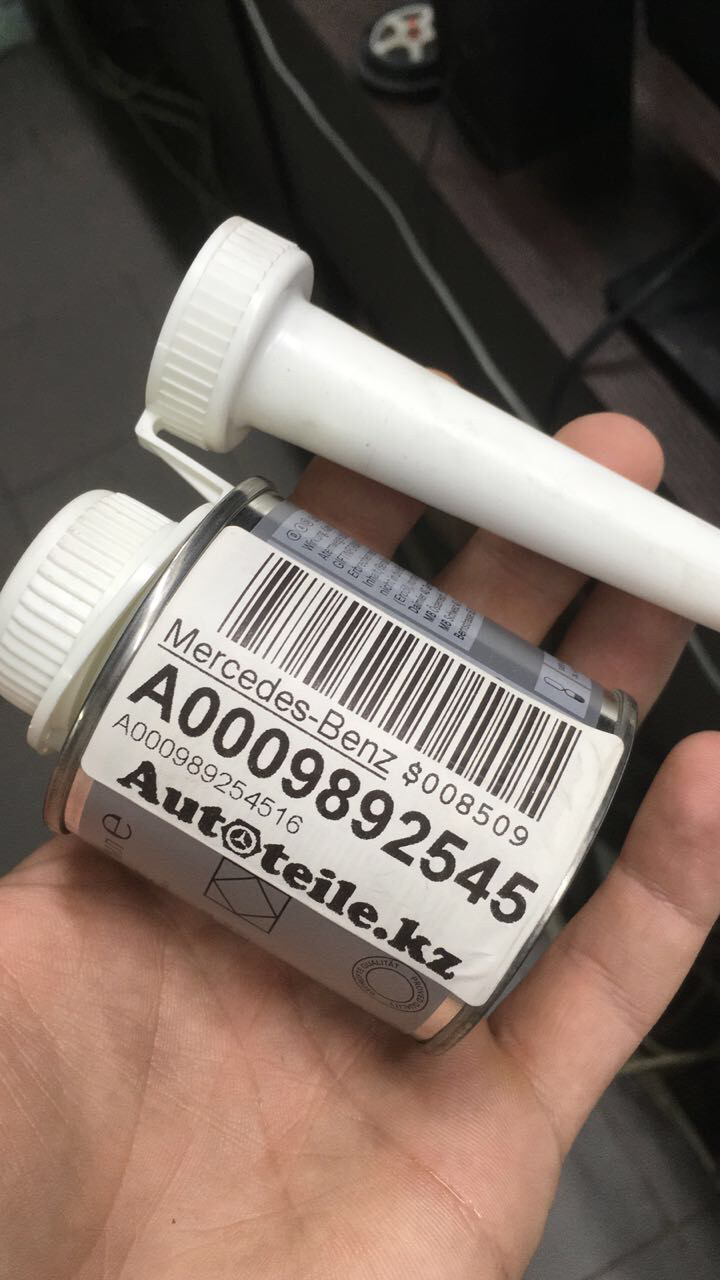 A0009892545 Присадка Mercedes | Запчасти на DRIVE2