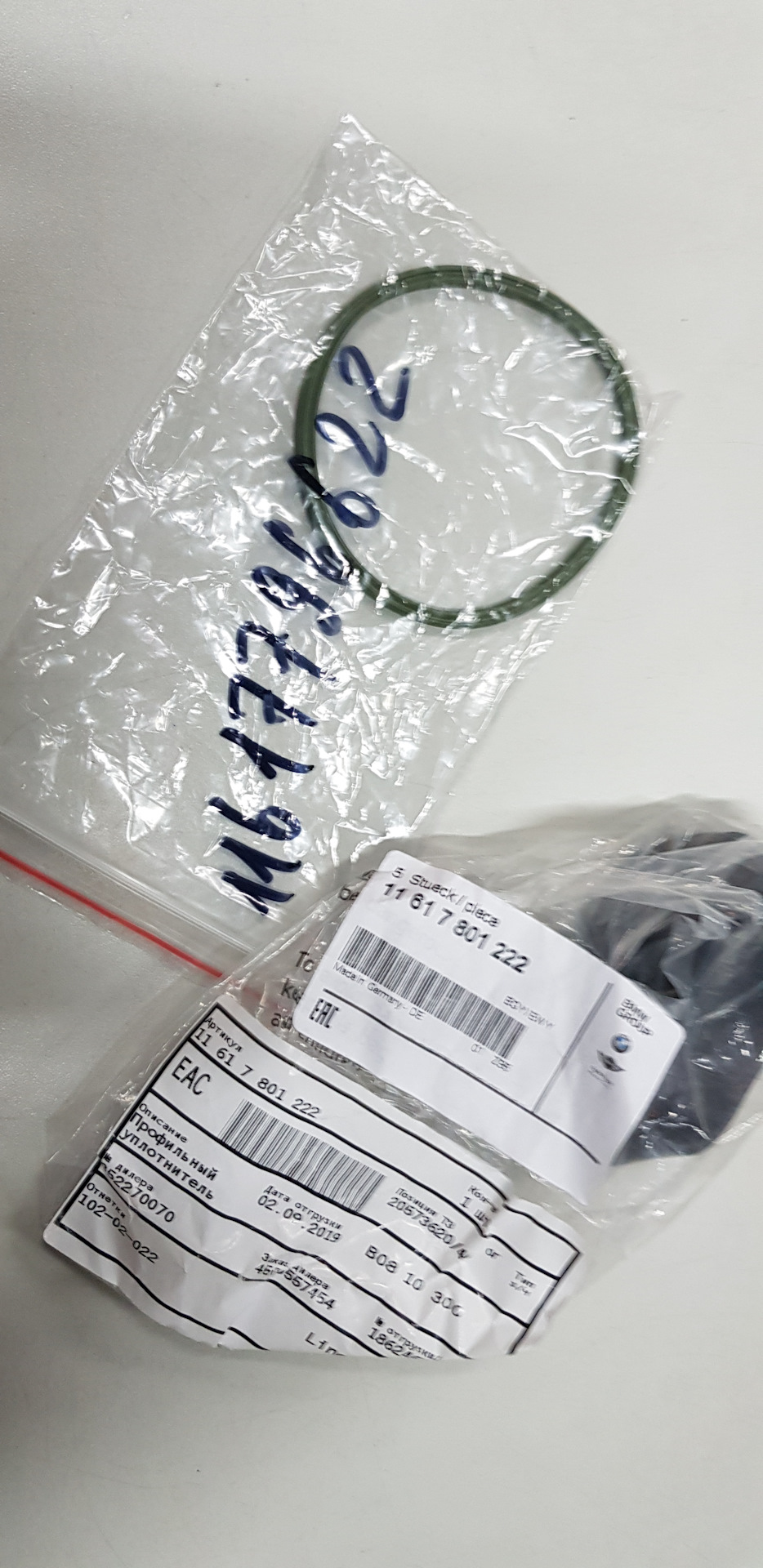 Плановое ТО — BMW X5 (E70), 3 л, 2007 года | плановое ТО | DRIVE2