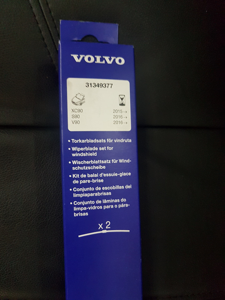 31349377 Щетка стеклоочистителя Volvo | Запчасти на DRIVE2