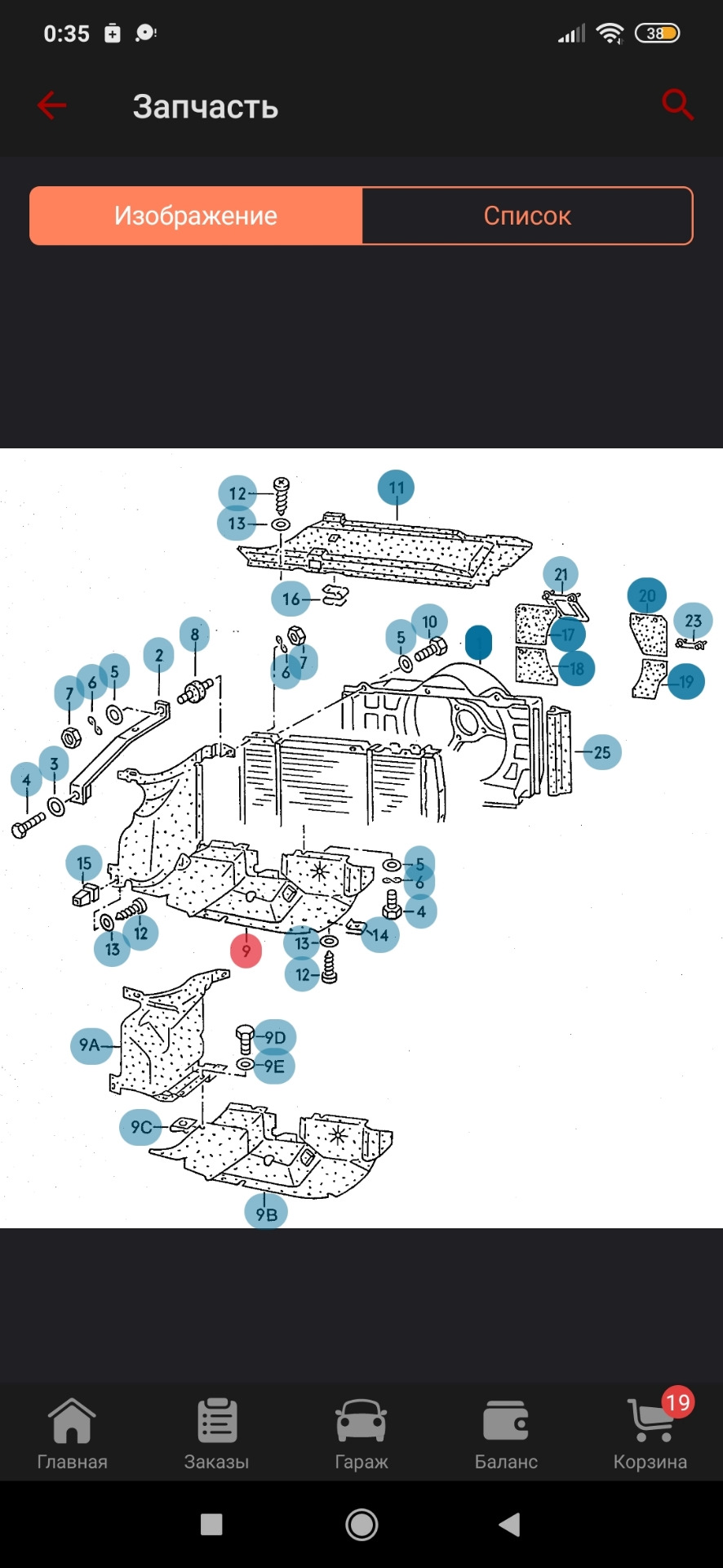 Замена радиатора💦 — Audi 100 Avant (C3), 2,3 л, 1989 года | поломка ...