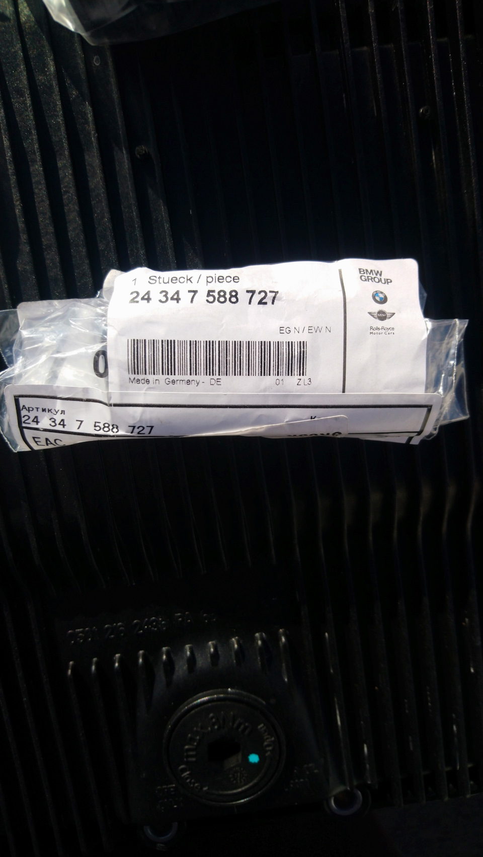 24347588727 Адаптер BMW | Запчасти на DRIVE2