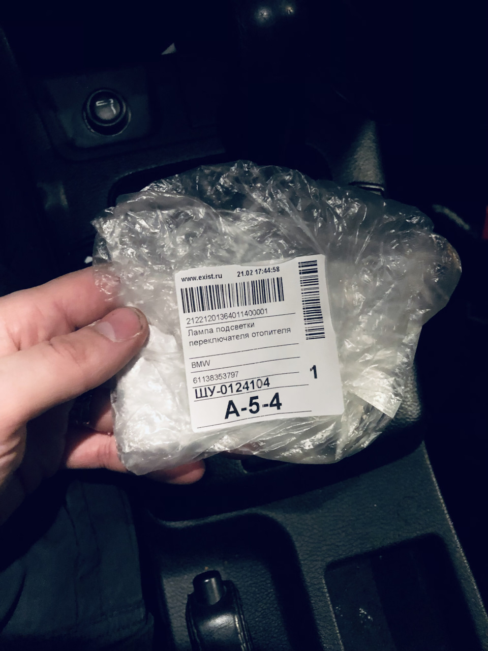 61138353797 Уплотнитель BMW | Запчасти на DRIVE2