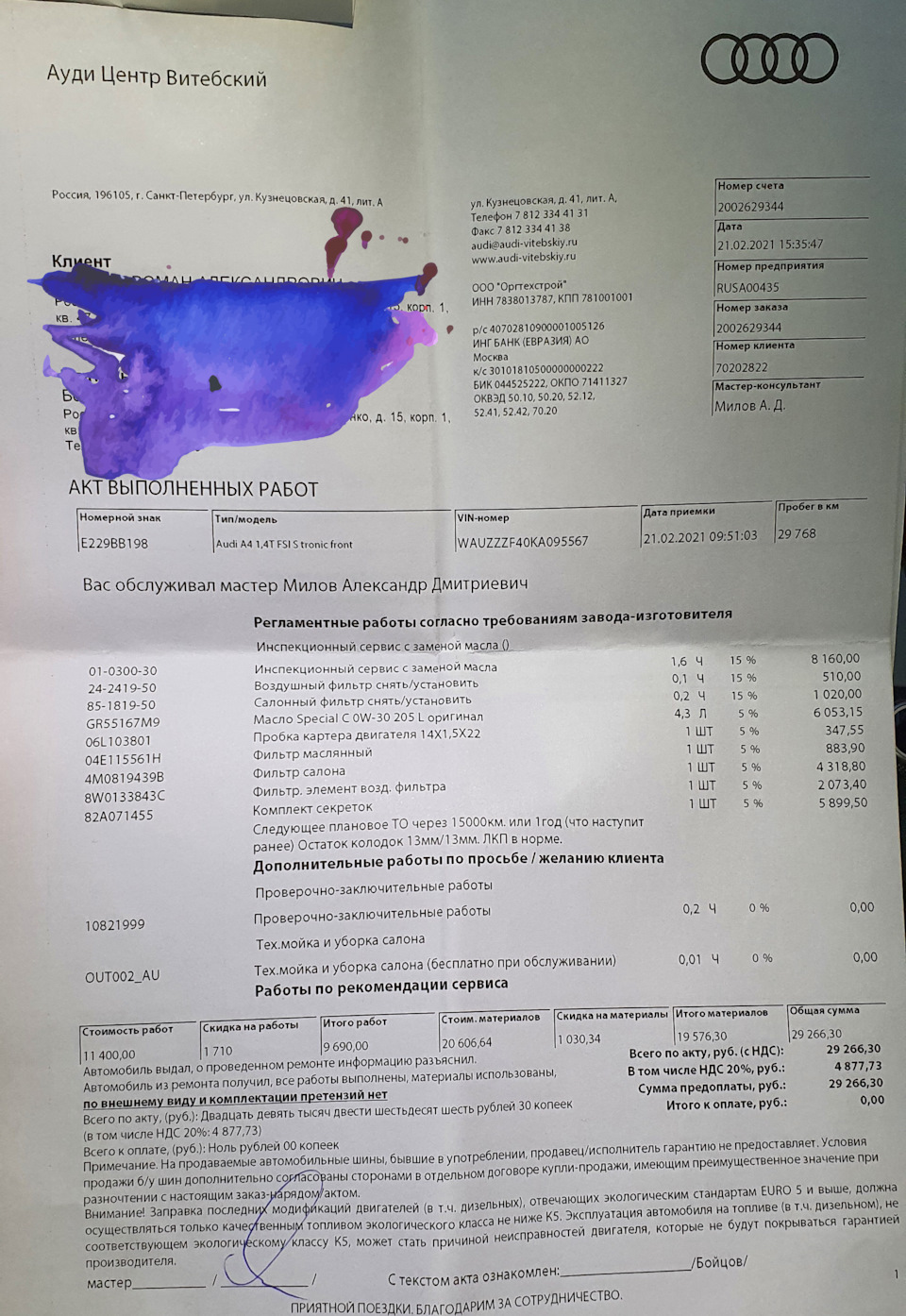 82A071455 Колёсные болты с секреткой VAG | Запчасти на DRIVE2