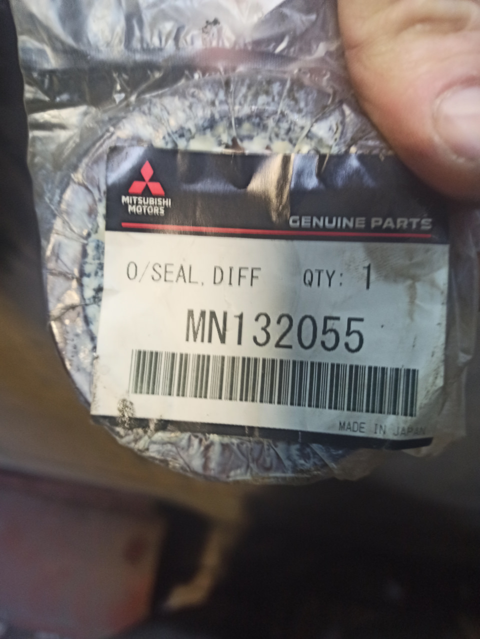 MN132055 Сальник хвостовика заднего редуктора Mitsubishi | Запчасти на ...