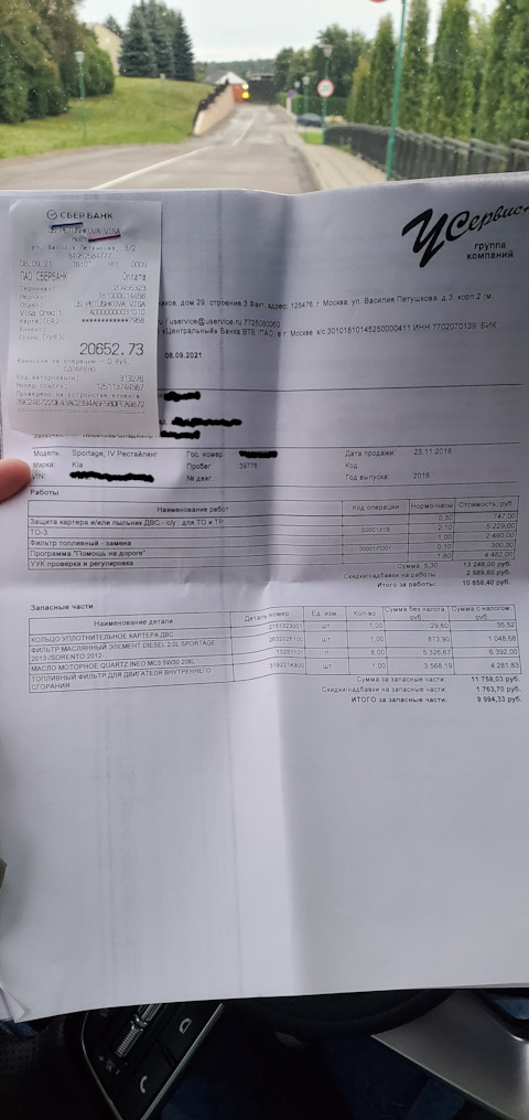 319221K800 Фильтр топливный (дизель) KIA HYUNDAI | Запчасти на DRIVE2