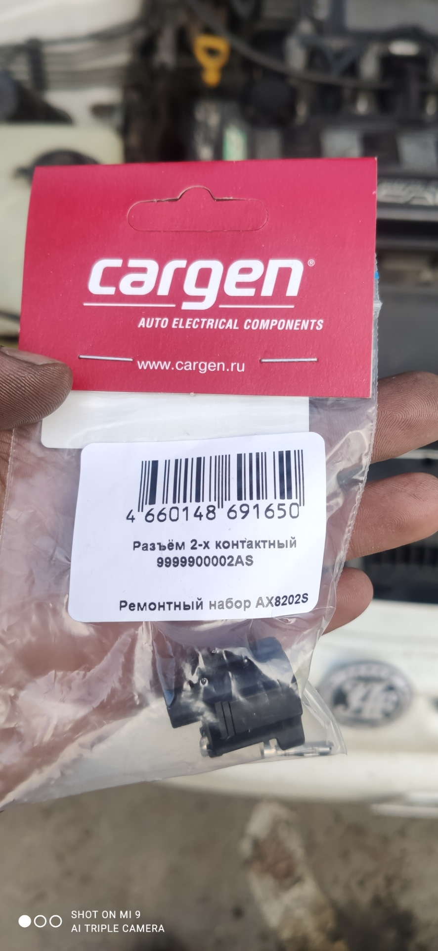 🎌фишка на термостат🎌 — Toyota Sprinter Carib (AE110G), 1,6 л, 1997 года ...