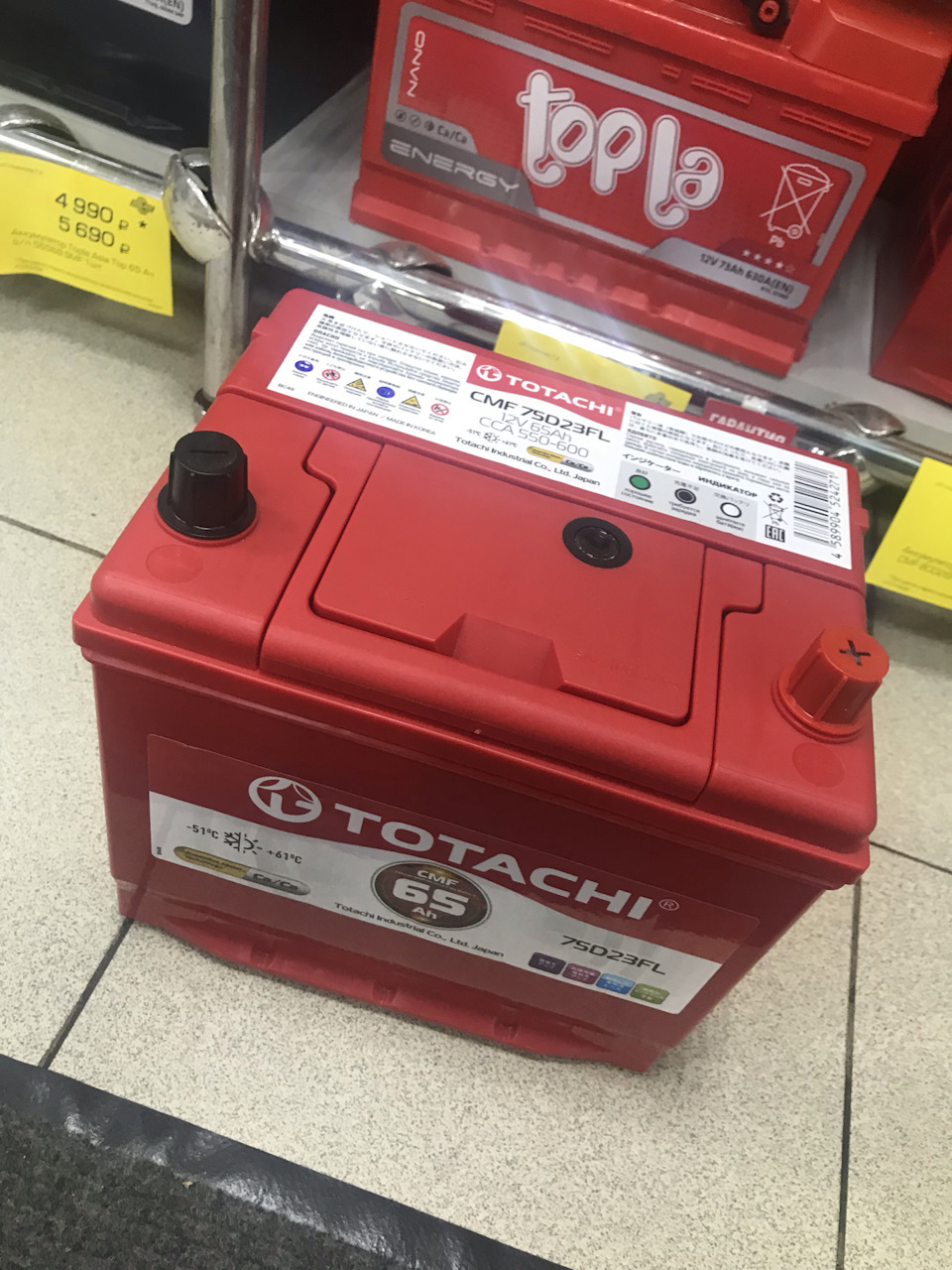 Замена акб — Subaru Legacy (BL/BP), 3 л, 2007 года | запчасти | DRIVE2