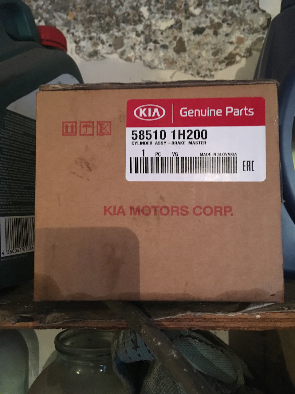 585101H200 Главный тормозной цилиндр KIA HYUNDAI | Запчасти на DRIVE2