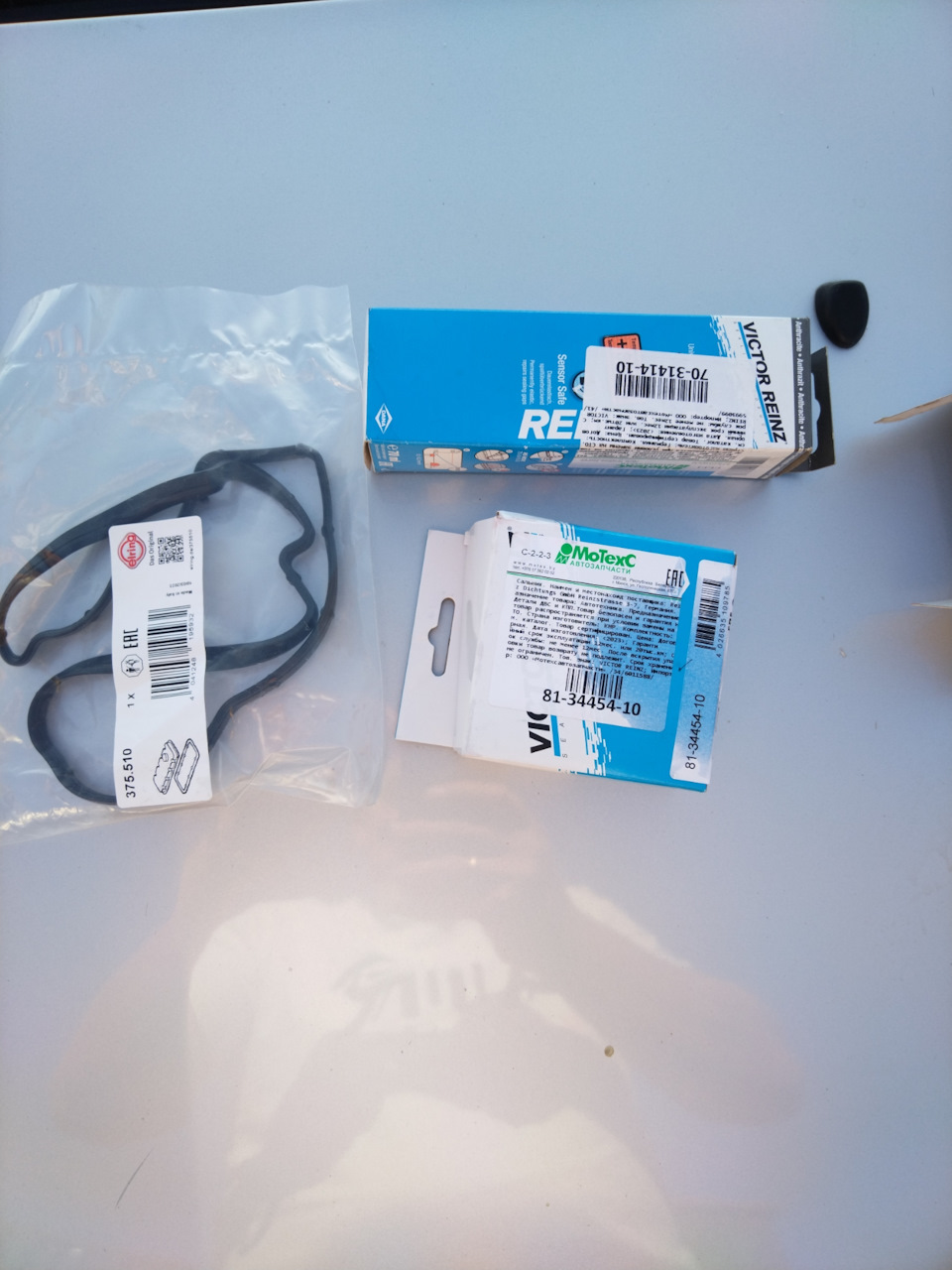 813445410 Уплотняющее кольцо, коленчатый вал VICTOR REINZ | Запчасти на ...