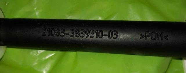 Датчик уровня охлаждающей жидкости — Lada 21099, 1,6 л, 2011 года ...