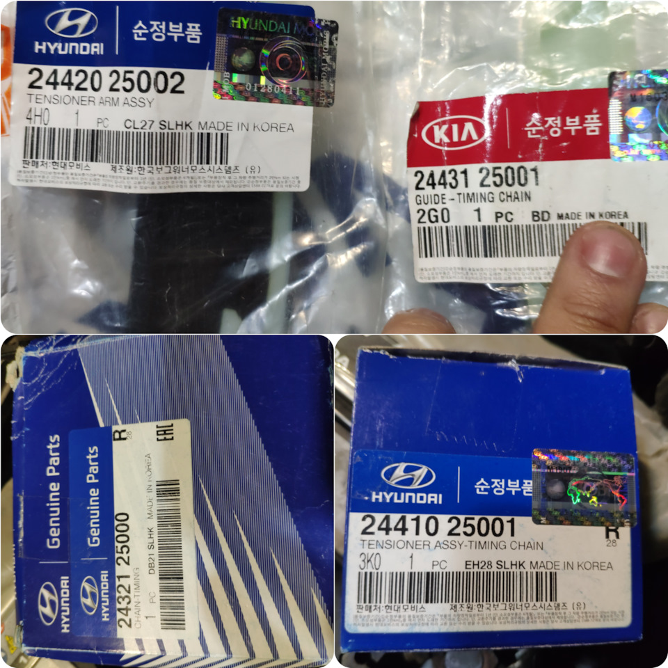 Заметки для себя: Регулировка зазоров клапанов, Замена цепи, ТО, Расход ...