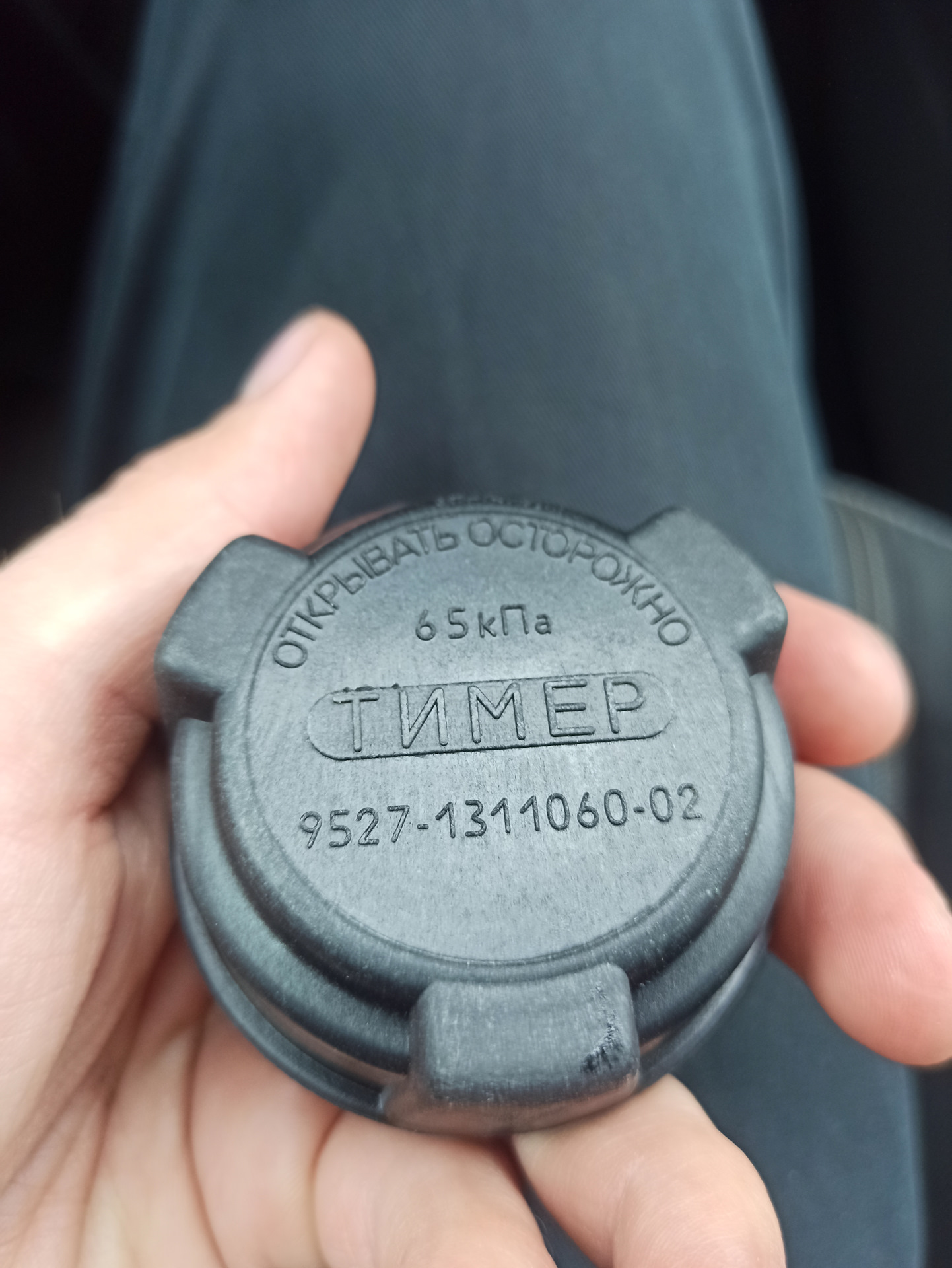 [СОД]: Крышка расширительного бачка — Lada Калина Хэтчбек (1G), 1,6 л ...