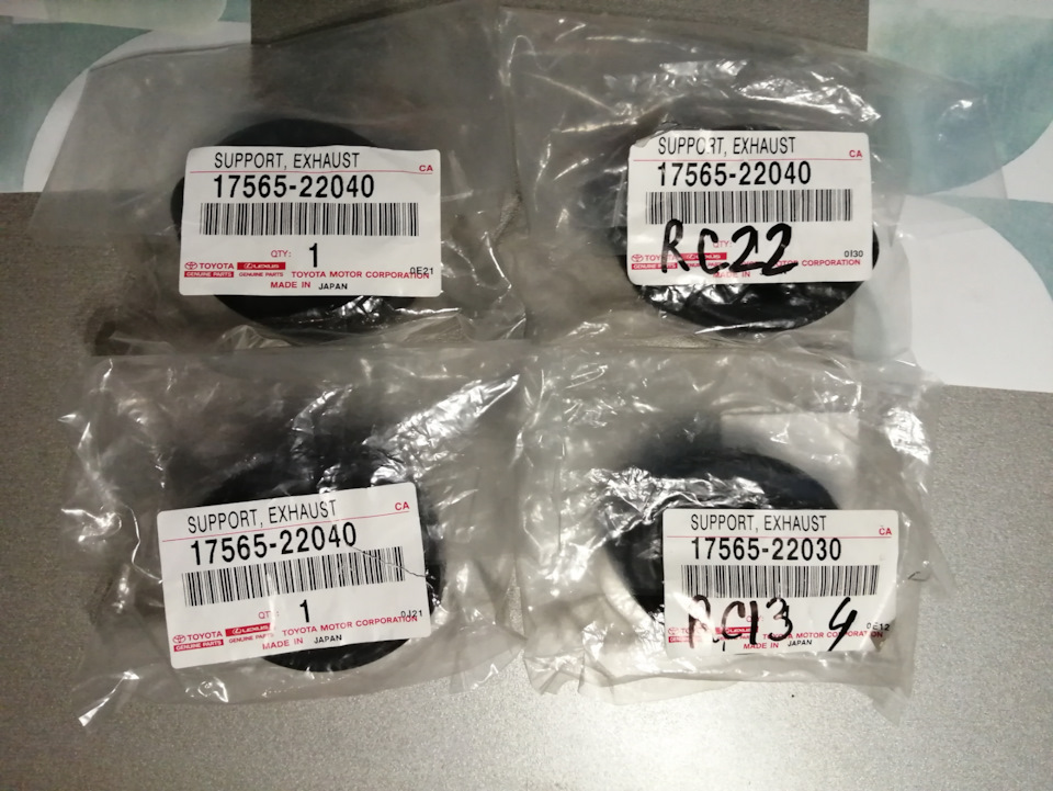 Замена задней опоры двигателя и резинок подвеса выхлопной системы ...