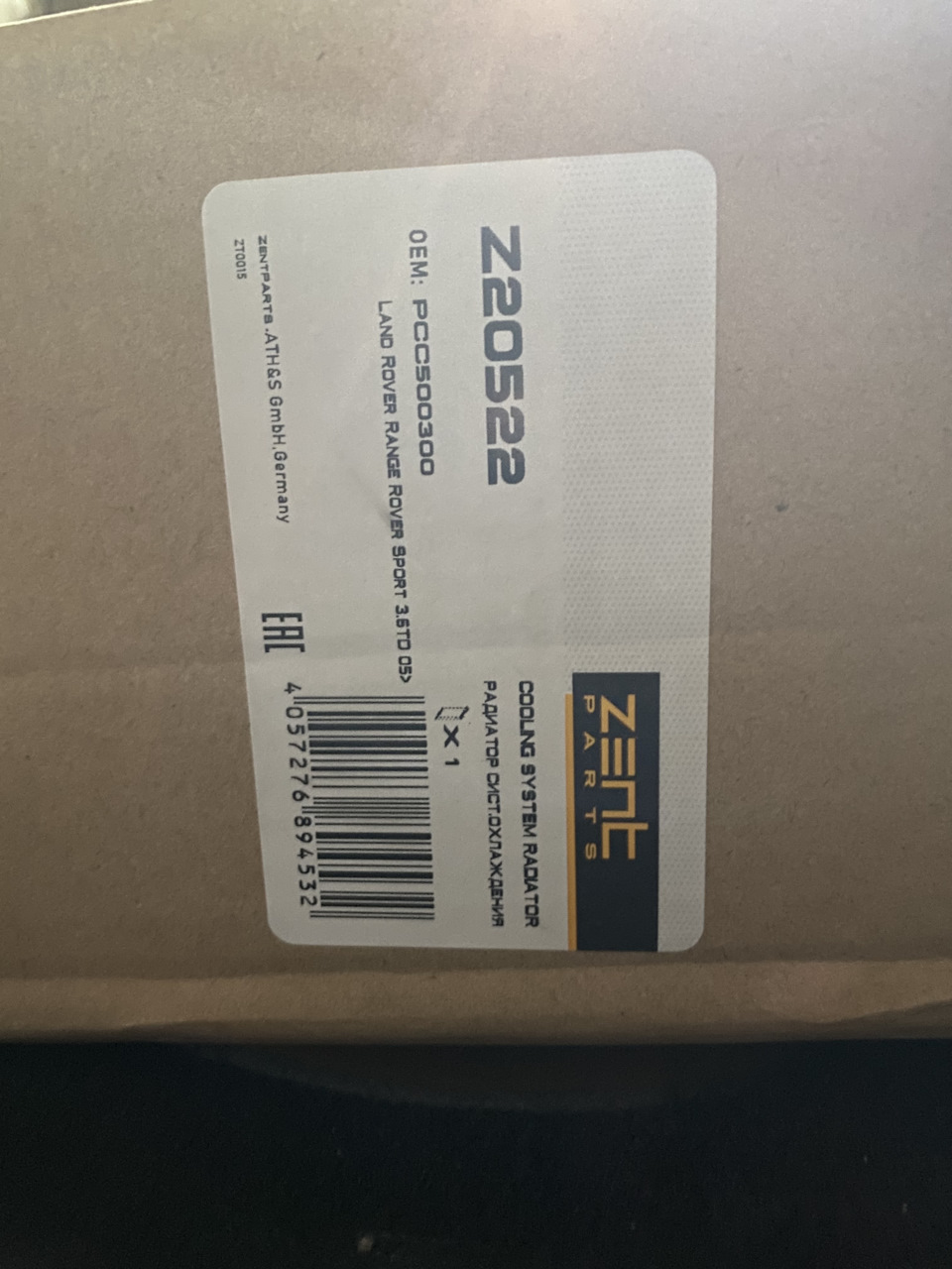 PCC500300 Радиатор Jaguar Land Rover | Запчасти на DRIVE2