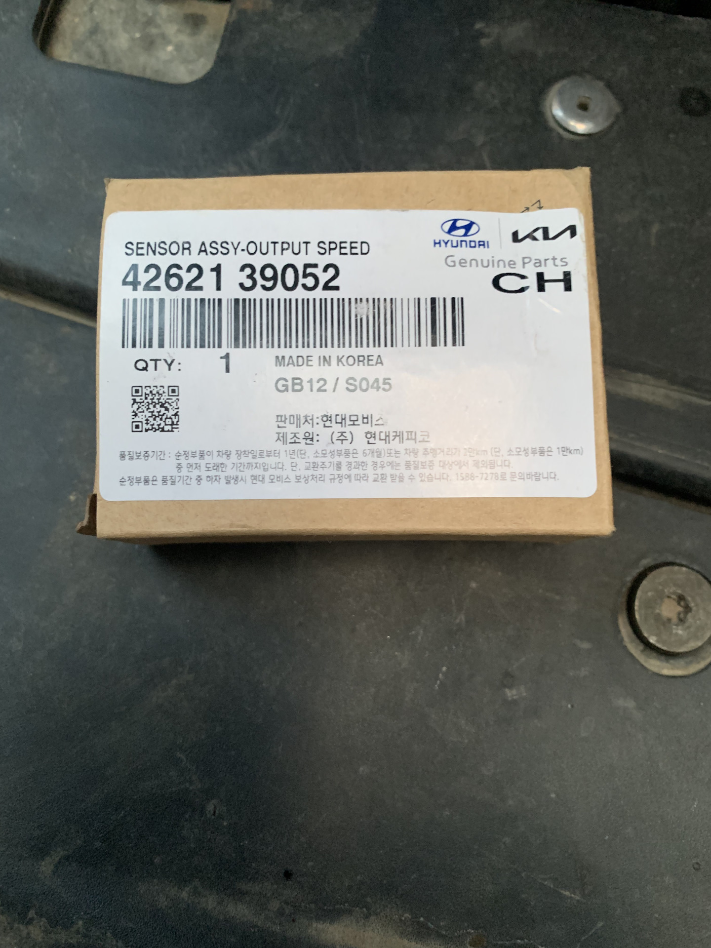 Замена датчика числа оборотов входного вала АКПП на Brilliance H530 ...