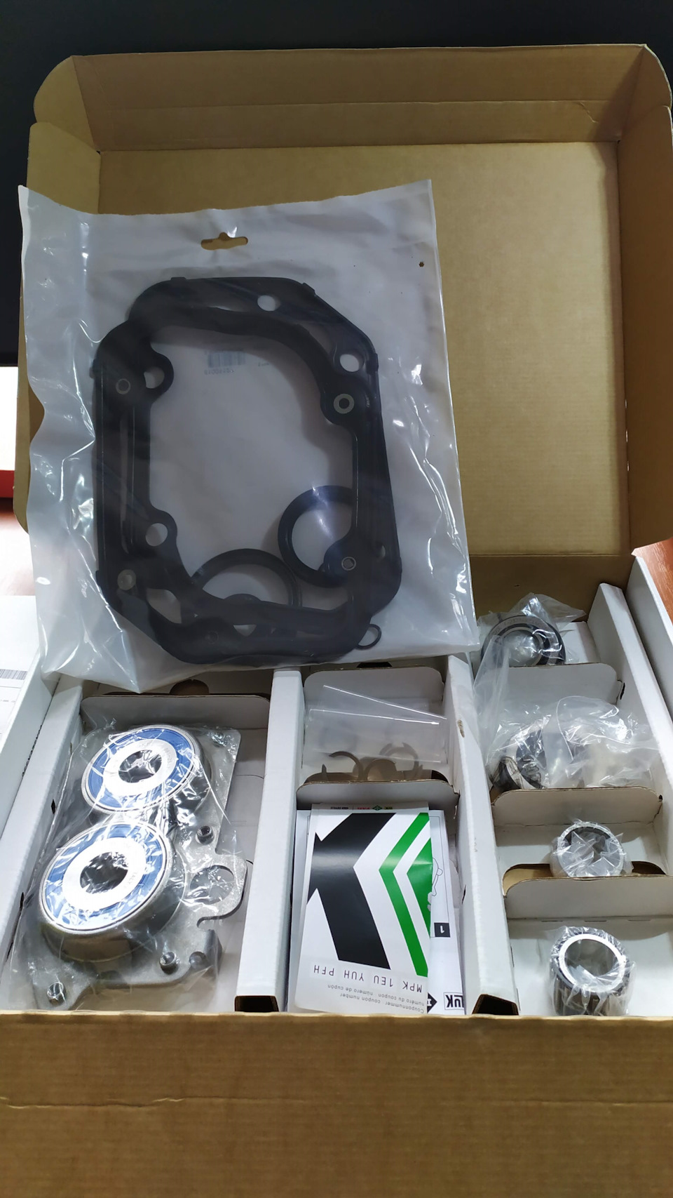 462005510 Ремкомплект для механической коробки передач LUK | Запчасти ...