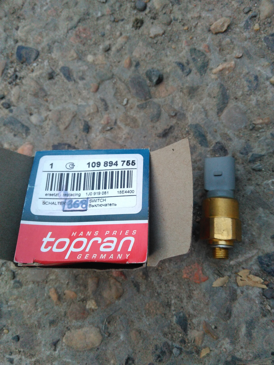 1J0919081 Датчик давления масла VAG | Запчасти на DRIVE2