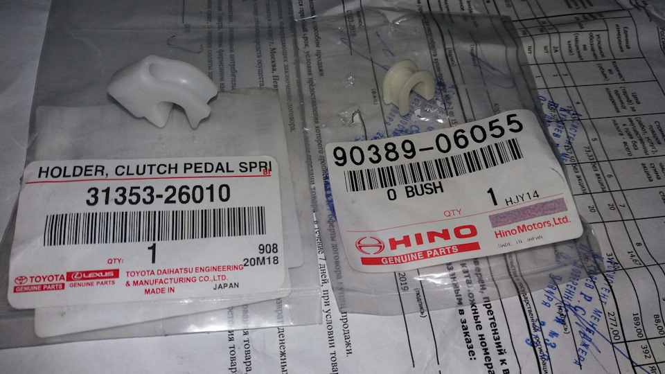 3135326010 Пластина TOYOTA LEXUS | Запчасти на DRIVE2