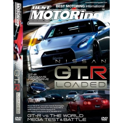 Best Motoring Japan — DRIVE2