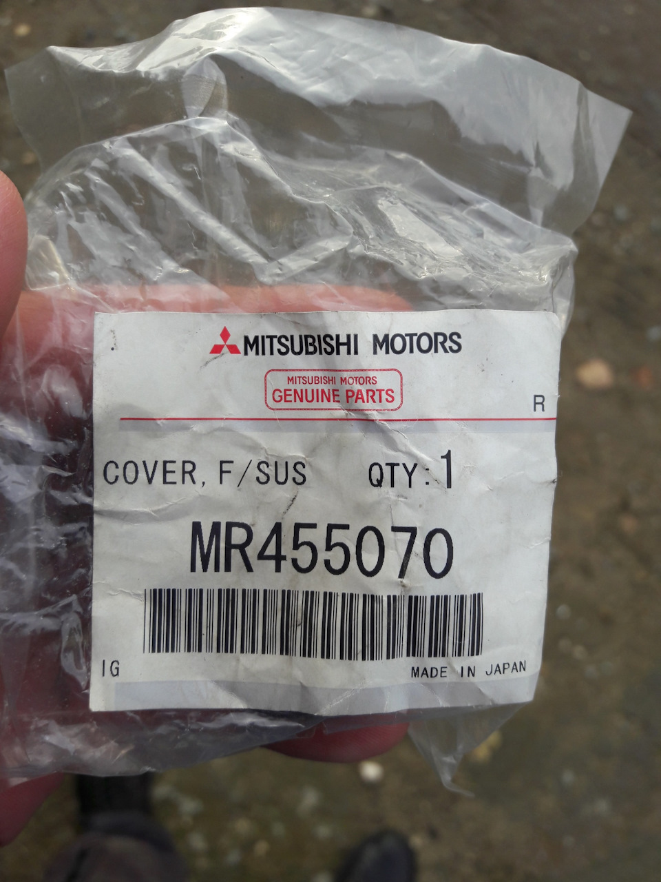 MR455070 ПЫЛЬНИК ОПОРЫ ШАРОВОЙ НИЖНЕГО РЫЧАГА 20X40X32. Mitsubishi ...