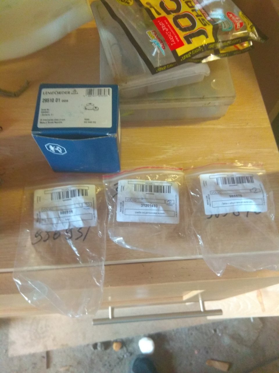 31201493 шайба Volvo | Запчасти на DRIVE2