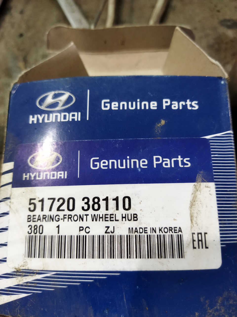 5172038110 Подшипник с цилиндрическими роликами KIA HYUNDAI | Запчасти ...