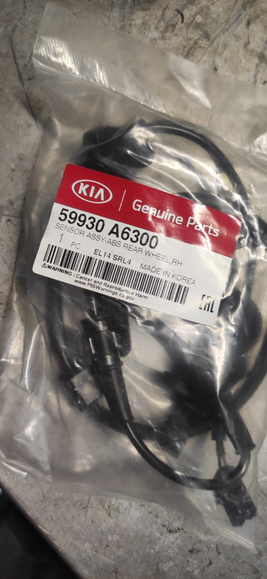 Замена правой опоры двс, и датчика abs — KIA Ceed SW (2G), 1,6 л, 2013 ...