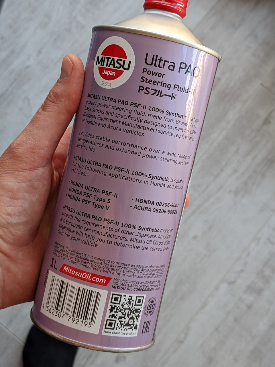 PSF1L Жидкость гидроусилителя руля 1л POWER STEERING FLUID COMMA ...