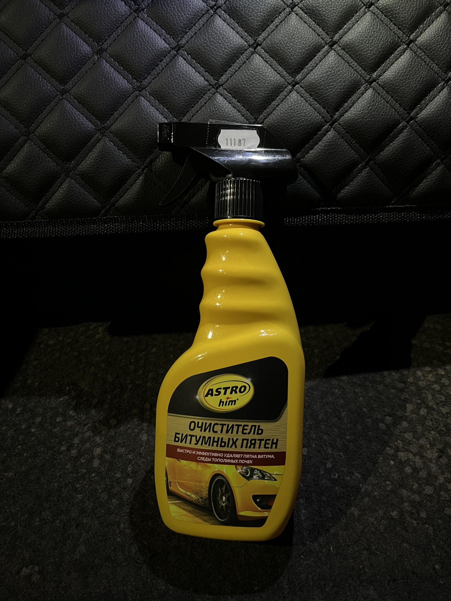 Очиститель битума ASTRO him — Toyota Cresta (100), 2 л, 1997 года ...