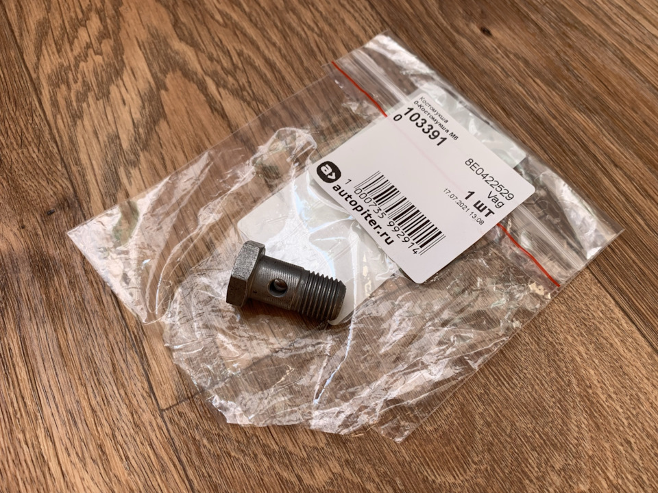 ЗАМЕНА РУЛЕВОЙ РЕЙКИ (ЧАСТЬ I) — Audi A6 (C5), 2,8 л, 1997 года | визит ...