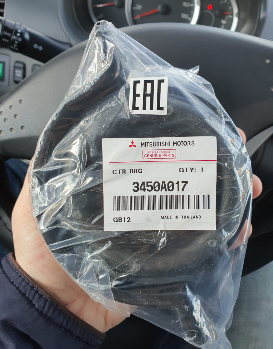 3450A017 Подшипник шариковый Mitsubishi | Запчасти на DRIVE2