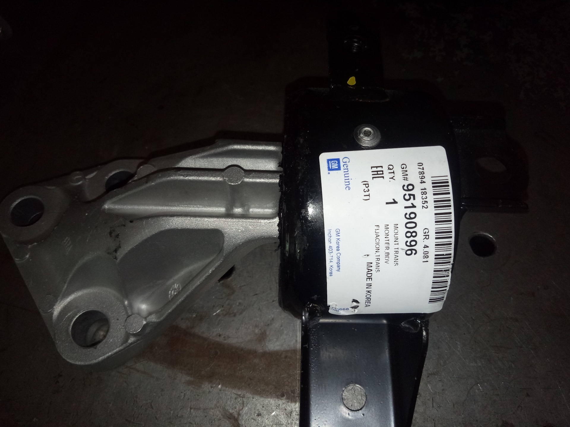 Замена левой подушки двигателя #9 — Chevrolet Aveo Sedan (2G), 1,6 л ...