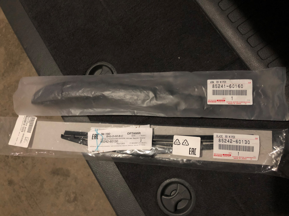 8524260130 Щетка стеклоочистителя TOYOTA LEXUS | Запчасти на DRIVE2