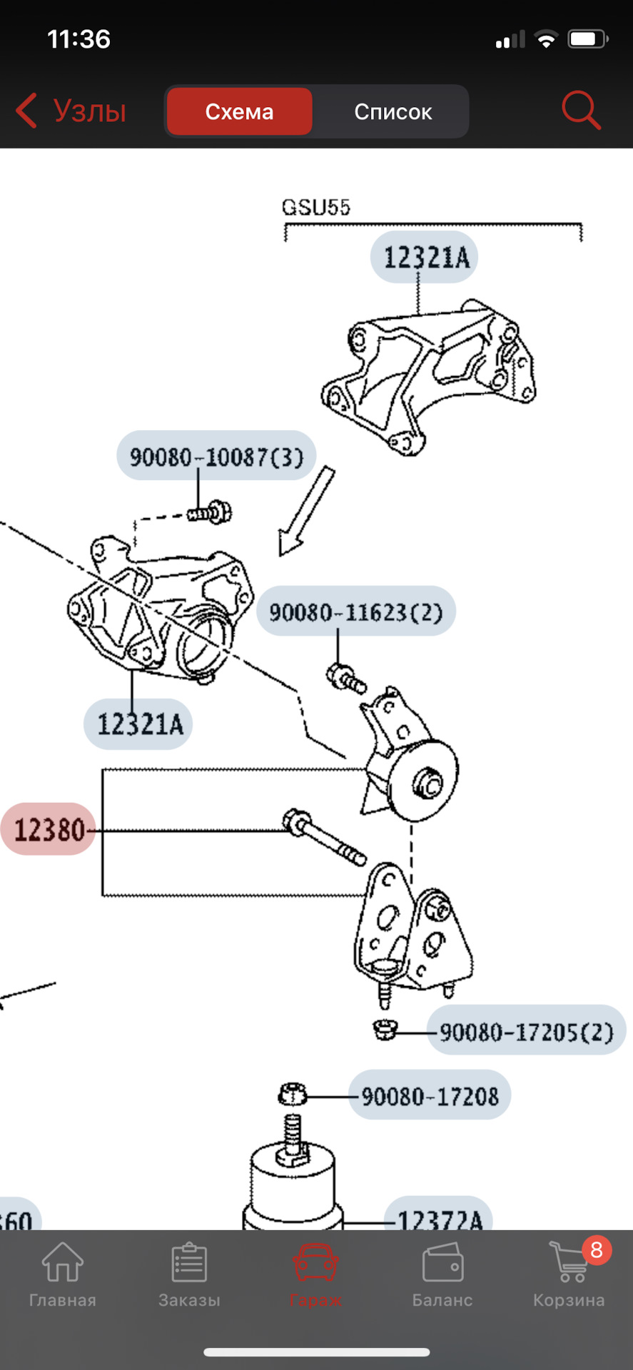 Небольшой ремонт — Toyota Highlander (XU50), 3,5 л, 2014 года | визит ...