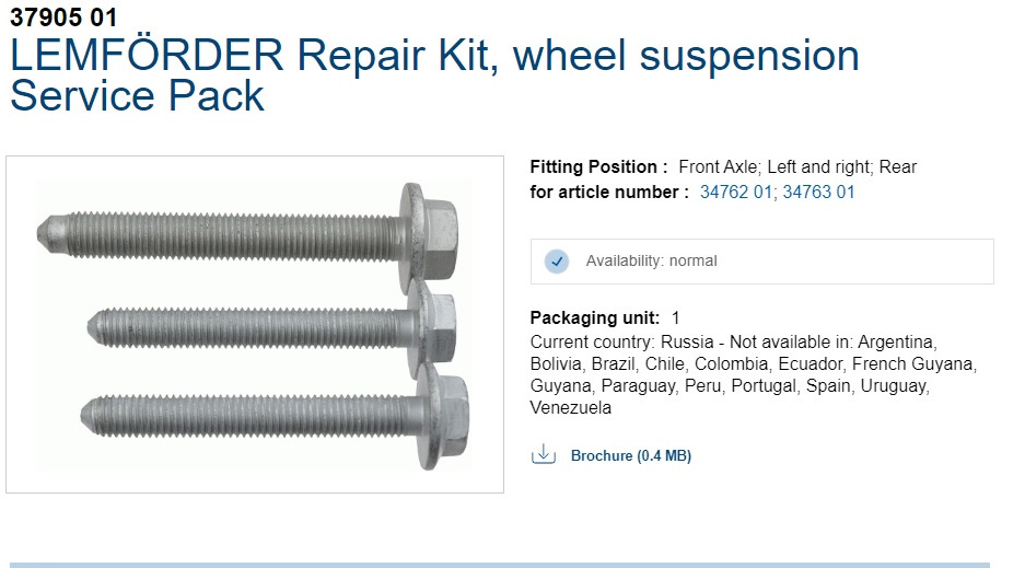 3790501 Ремкомплект, подвеска колеса LEMFORDER | Запчасти на DRIVE2