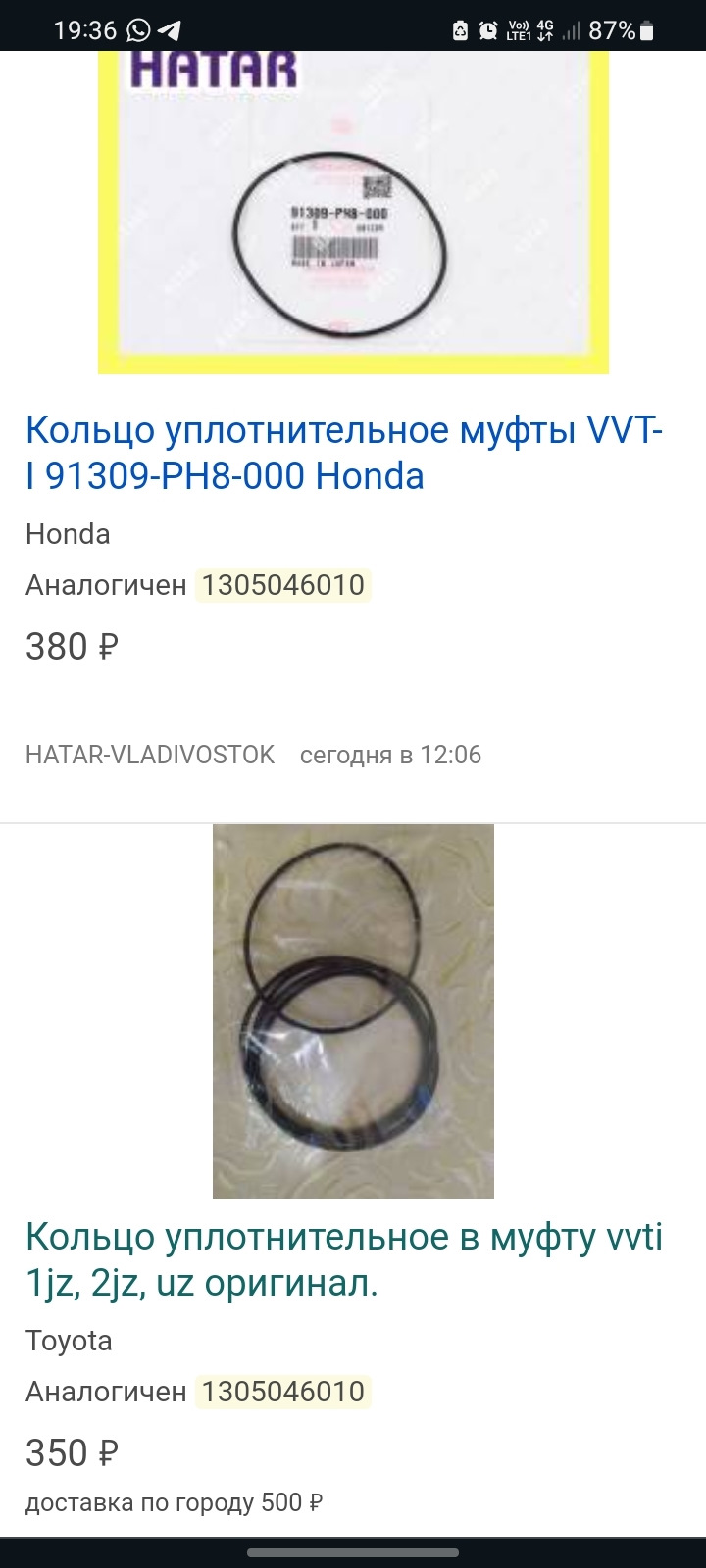 Очередное то и диски от V. Рубрика эксперименты — Toyota Cresta (100 ...