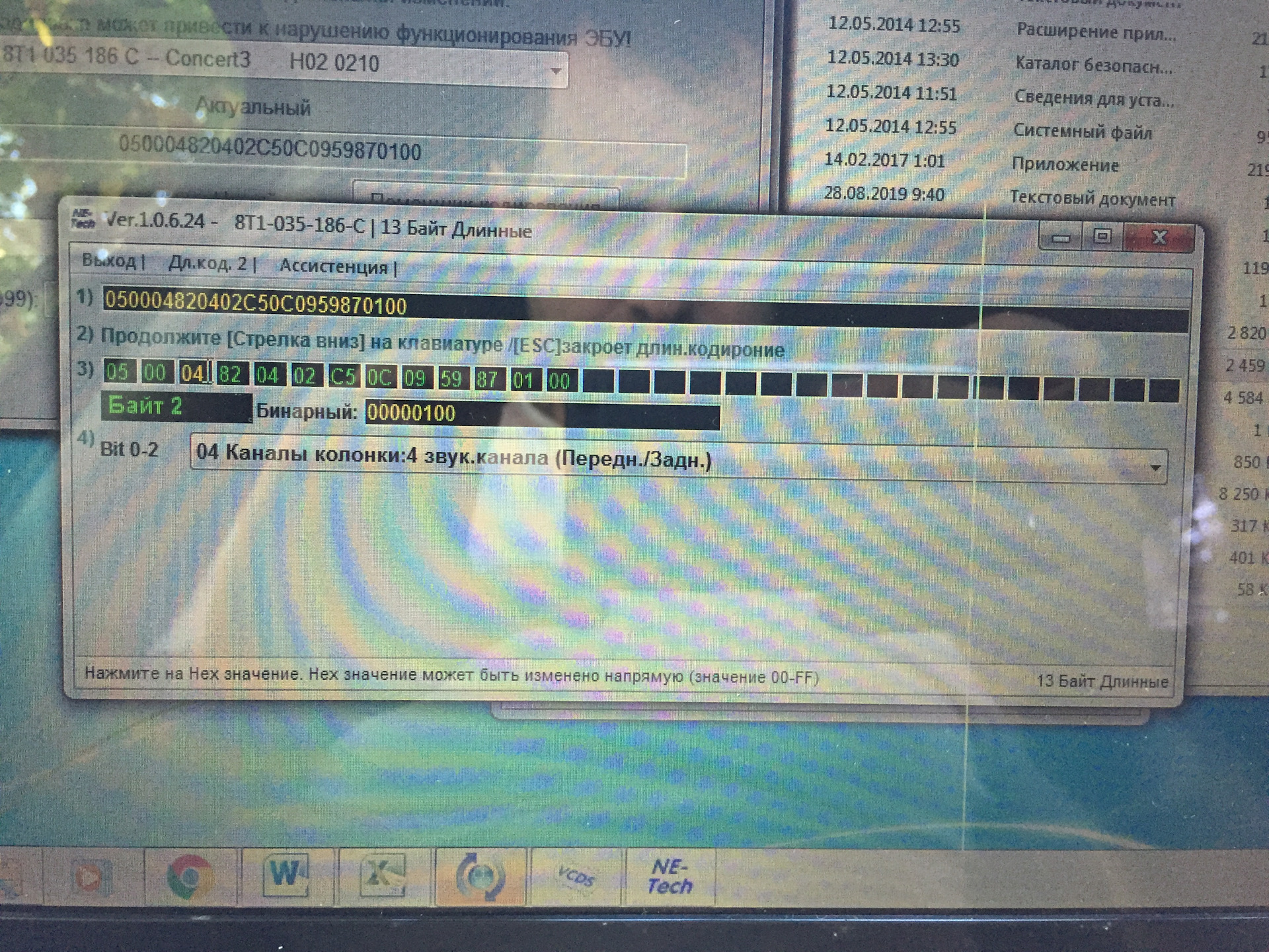 P0343 и P0368, подход к решению проблемы. — BMW 3 series (E90), 2 л ...