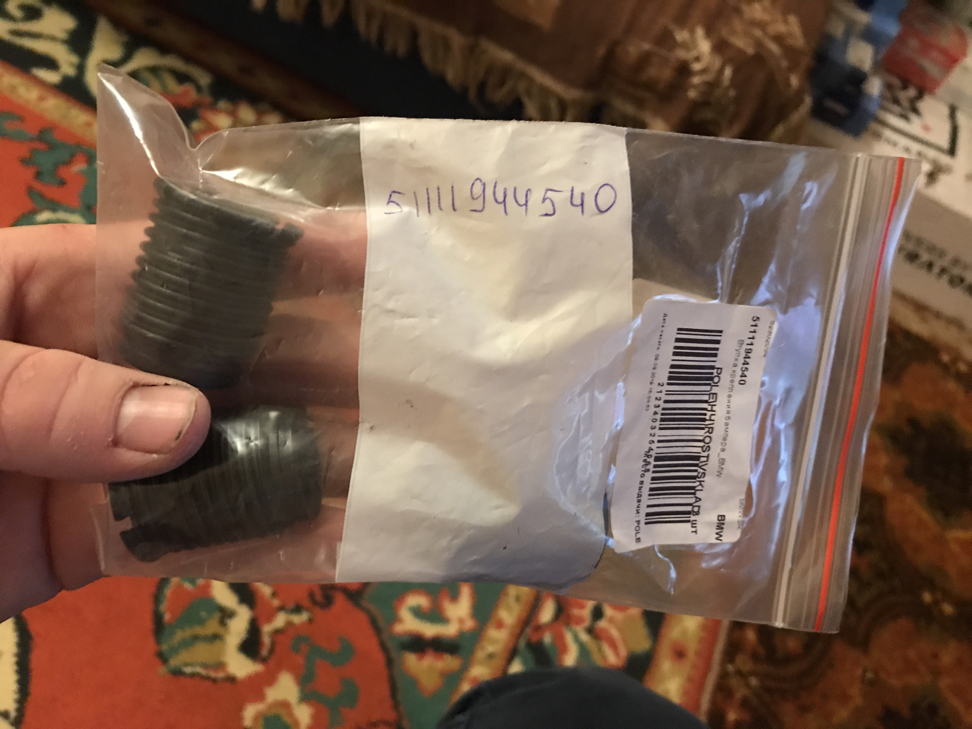 Запчасти для бампера — BMW 5 series (E34), 2,5 л, 1994 года | стайлинг ...