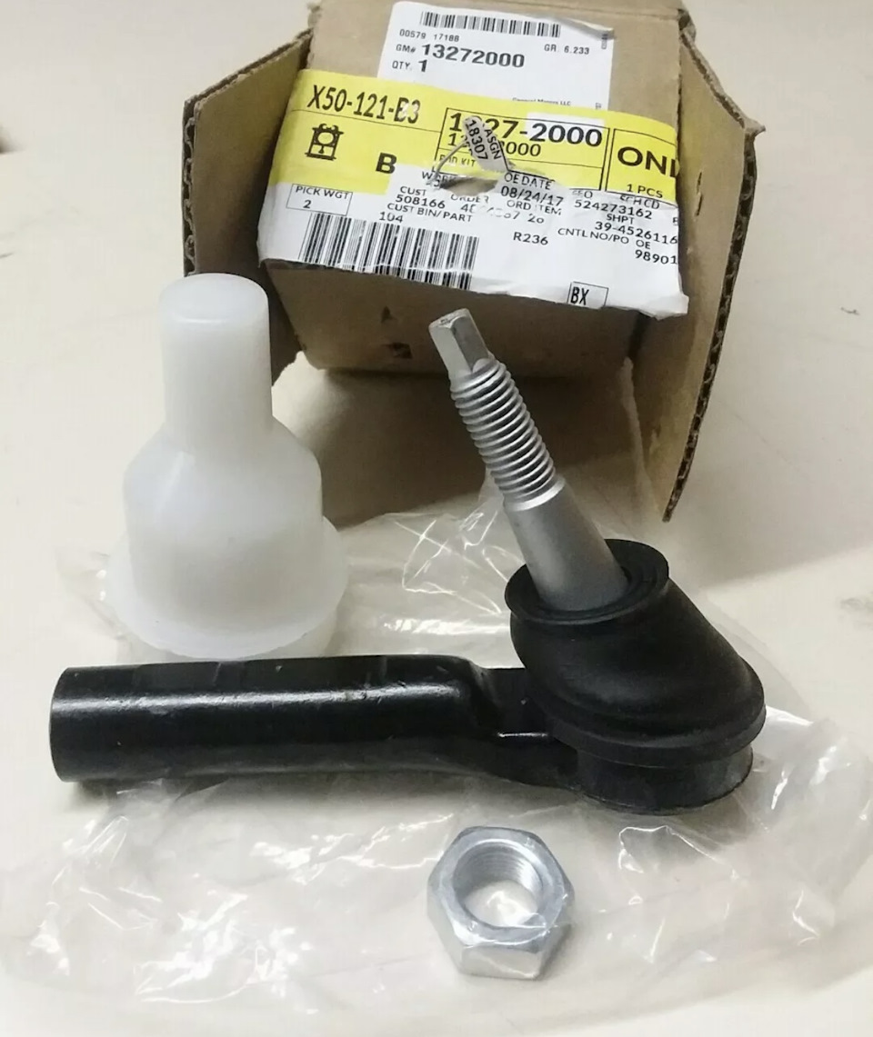 13272000 Наконечник рулевой CHEVROLET CRUZE 09-/ORLANDO /MALIBU 12 ...