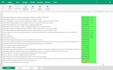 A0009906803 Болт м8 Mercedes | Запчасти на DRIVE2