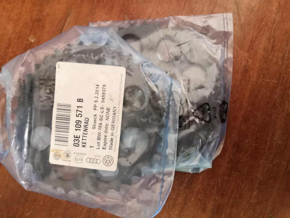 03E198229A Комплект замены цепи ГРМ / SEAT SKODA Fabia, Roomster VW ...