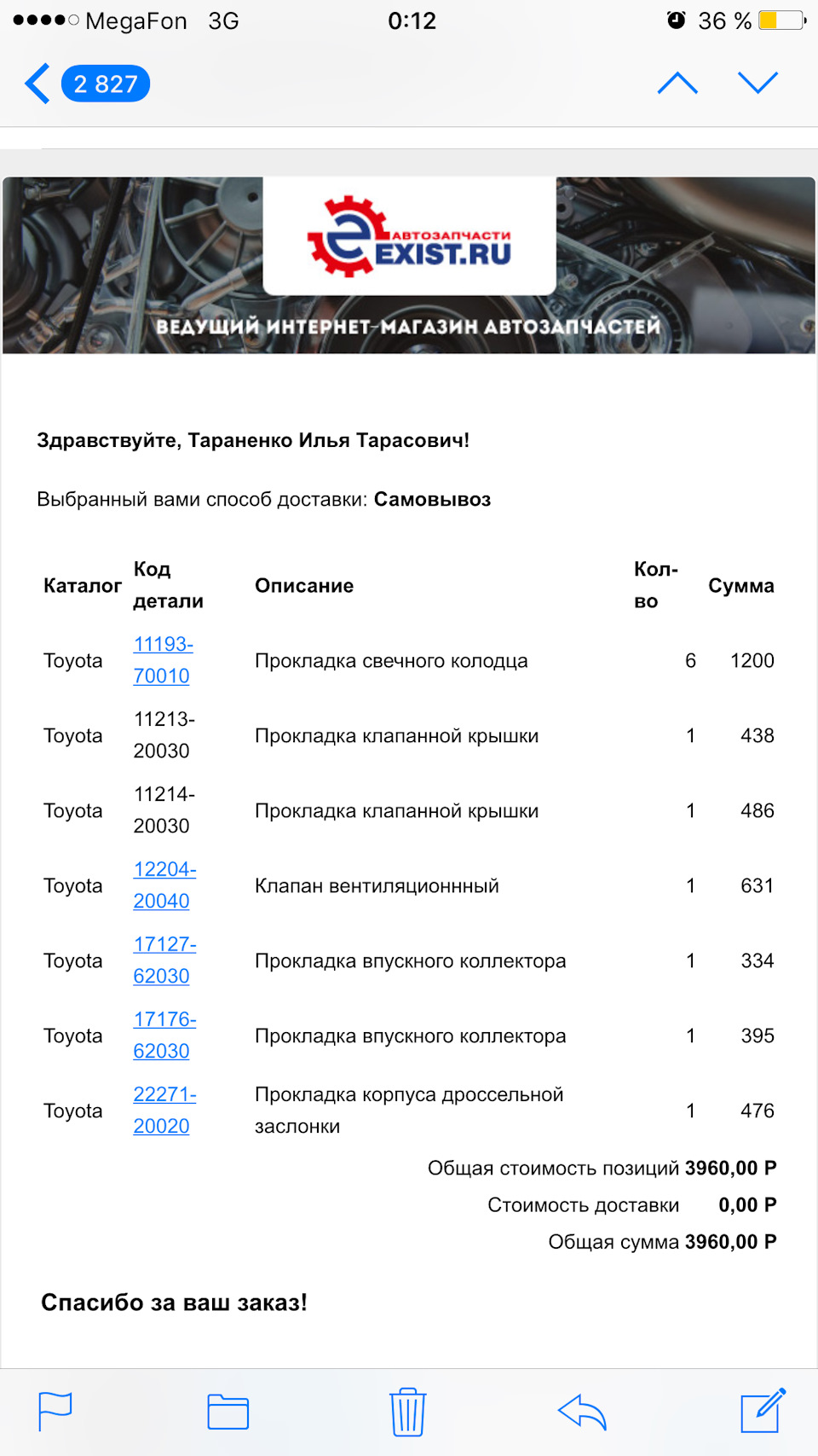 Результат чистки клапанных крышек! — Lexus RX (1G), 3 л., 2002 года ...