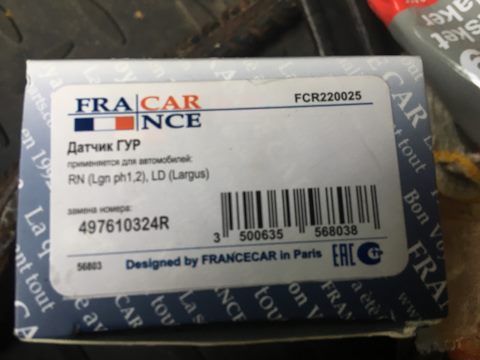 497610324R Датчик давления гидроусилителя руля RENAULT | Запчасти на DRIVE2