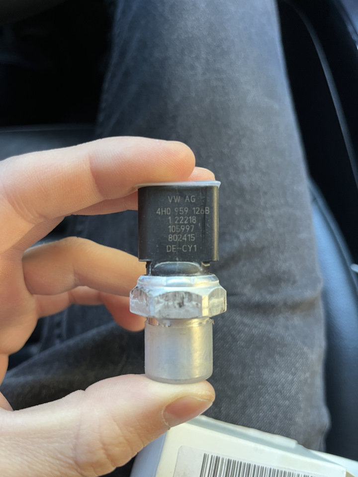 7H0820896 Уплотнительное кольцо VAG | Запчасти на DRIVE2