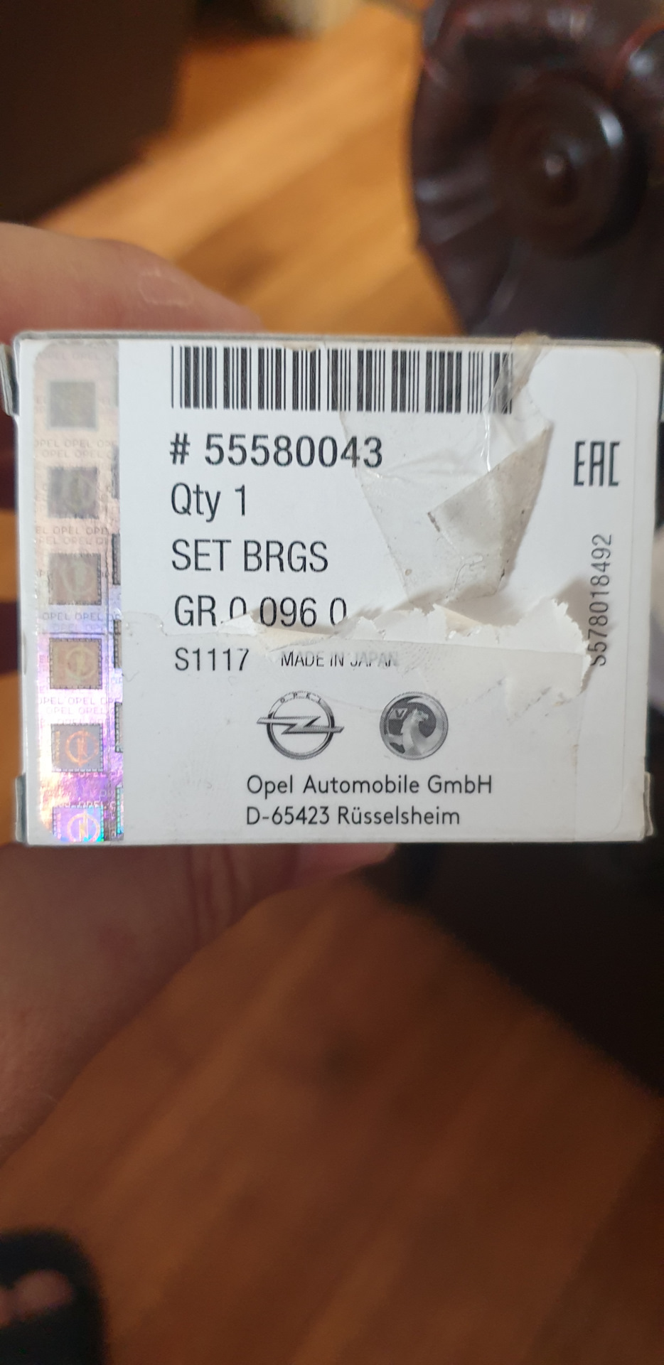 55580043 Вкладыши шатунные для Opel Astra-J, Insignia, Zafira-C 2,0 DT ...