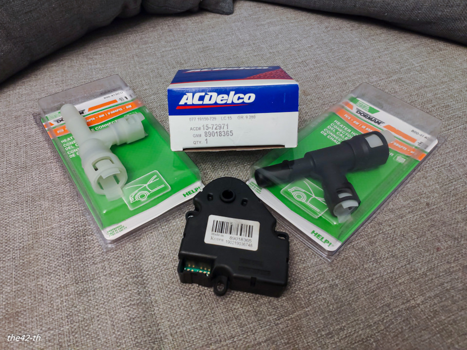 89018365 Моторчик заслонки отопителя GM | Запчасти на DRIVE2