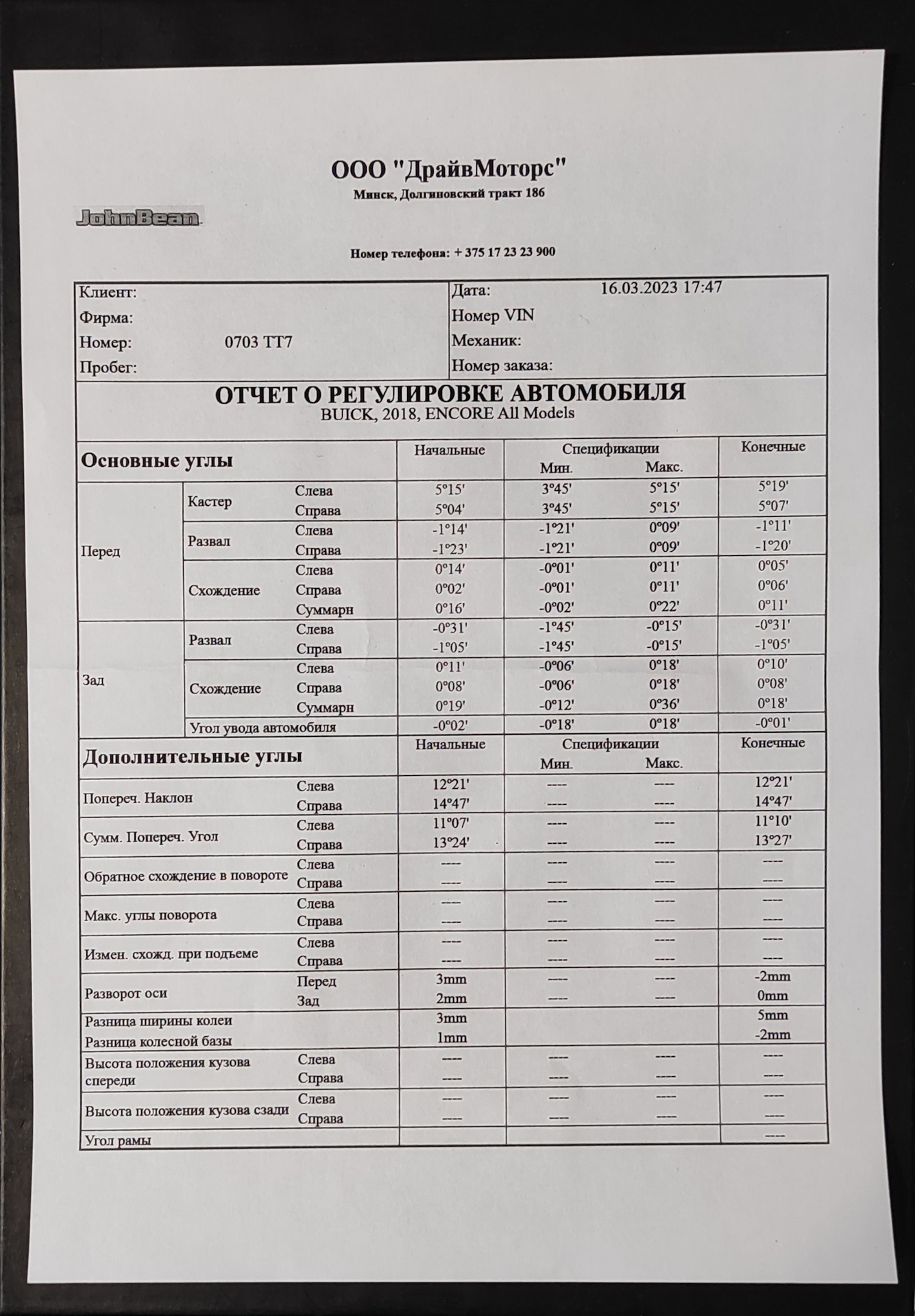 Замена масла и немного ремонта — Buick Encore, 1,4 л, 2018 года ...