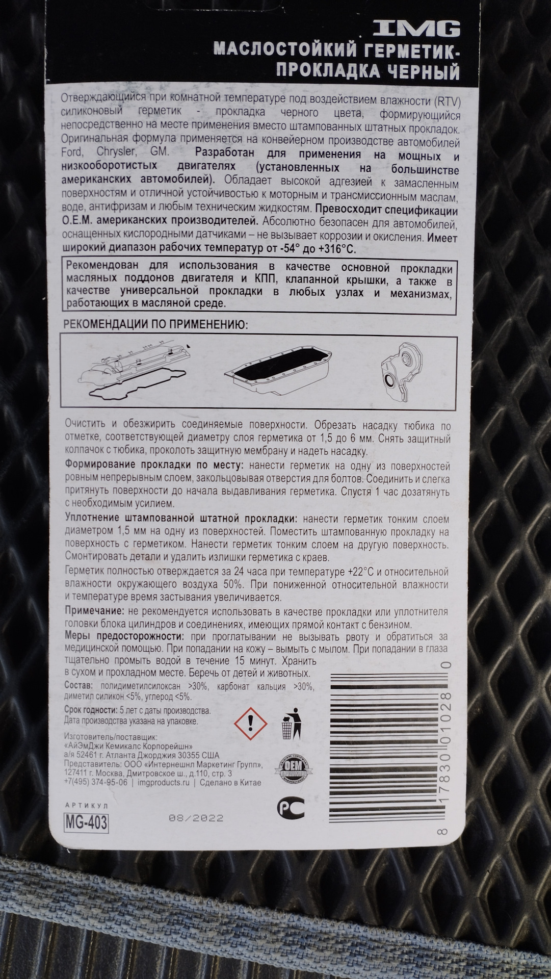 Замена масла в мостах — Jeep Grand Cherokee (WJ), 4,7 л, 2001 года ...